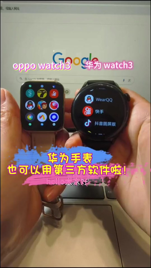 如何在华为手表上下载游戏图标