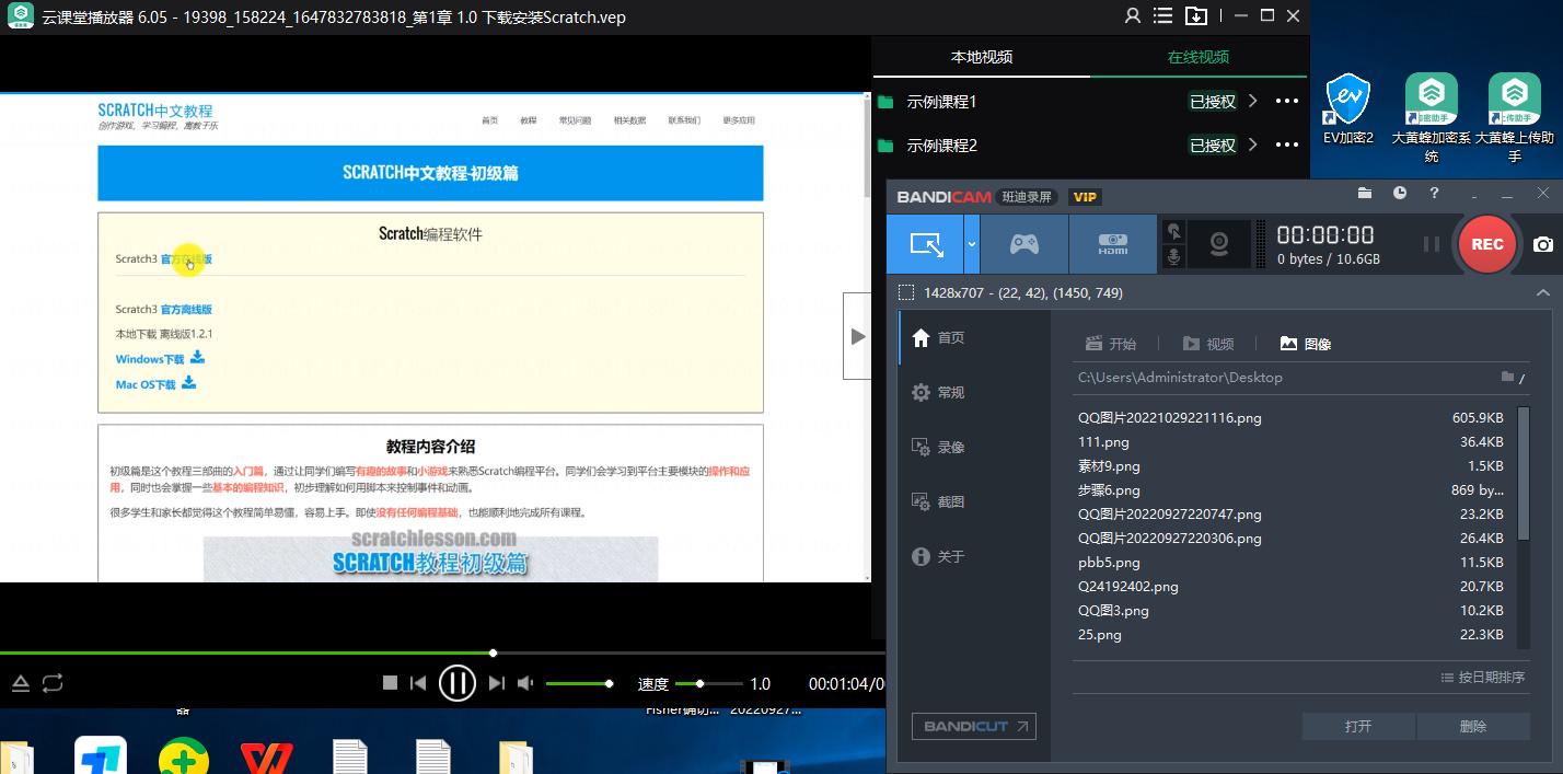 大黄蜂视频加密官网图标