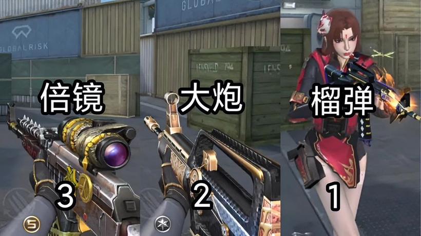 cf手游最强平民步枪图标