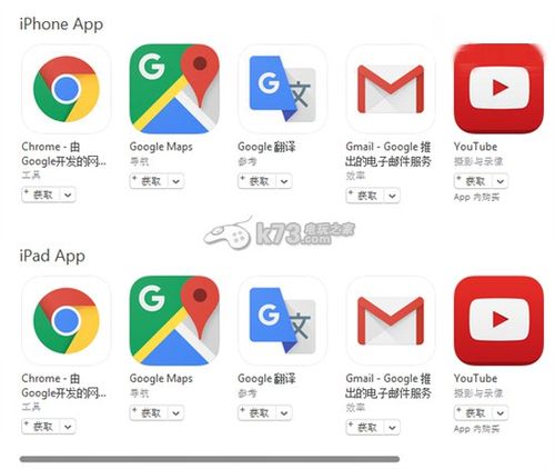 googleplay商店下载图标