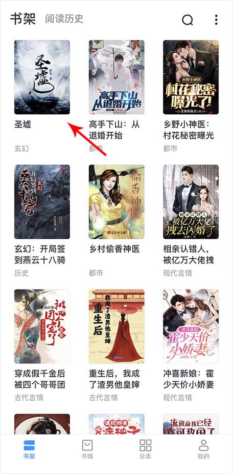 淘淘小说旧版客户端图标