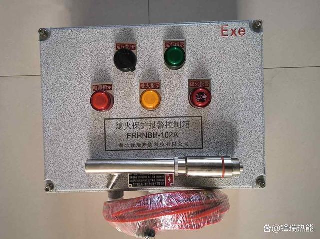 火焰保护和保护冲突吗图标