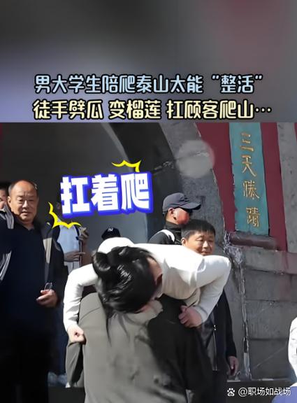 凌晨走了150多步是外出了吗截图
