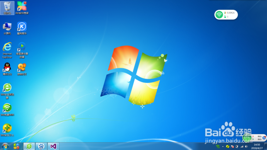 win7 浏览器图标