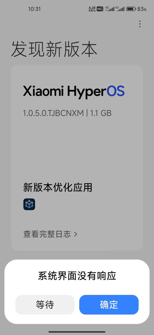 小米屏幕常亮没有永久截图