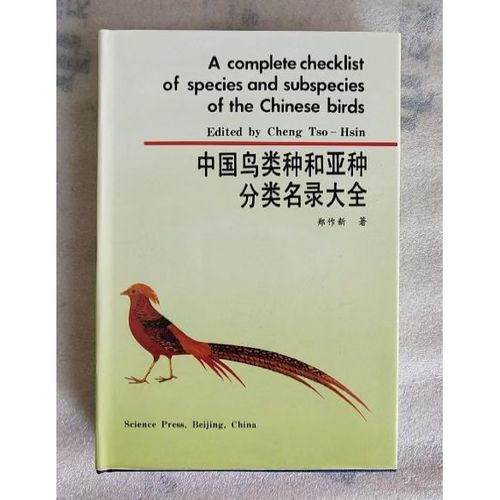 种与亚种的区别图标
