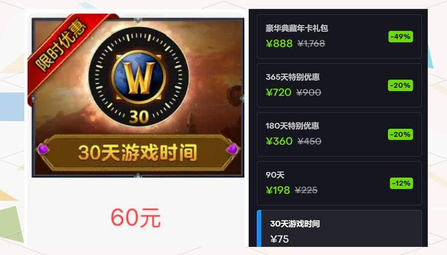 网易游戏怎么退款图标