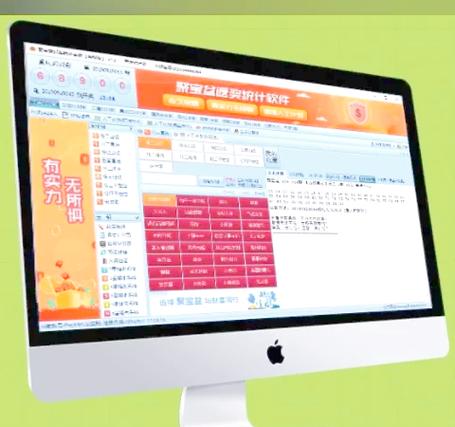 聚宝赚软件图标