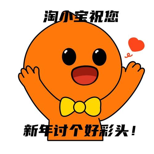 得意淘走多多图标