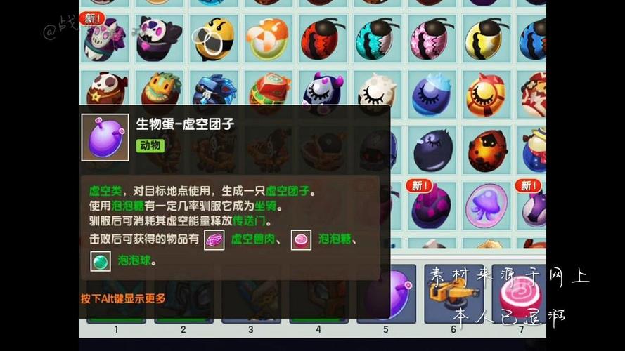 迷你世界虚空旧版本大全下载图标