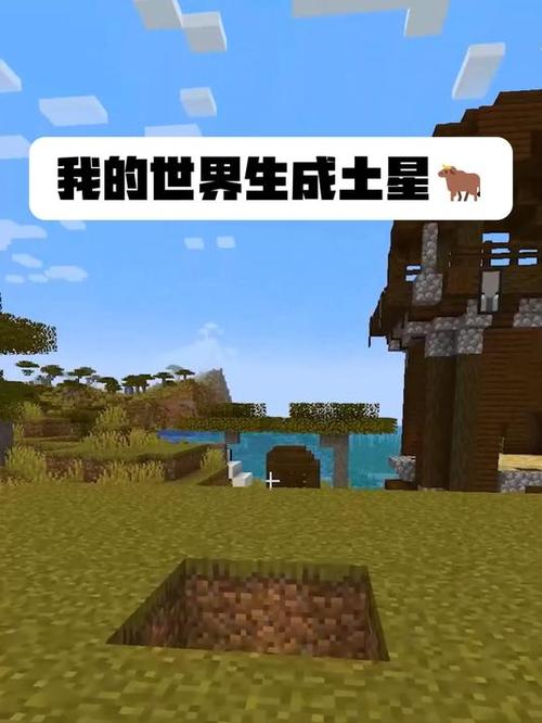 我的世界生成牛截图