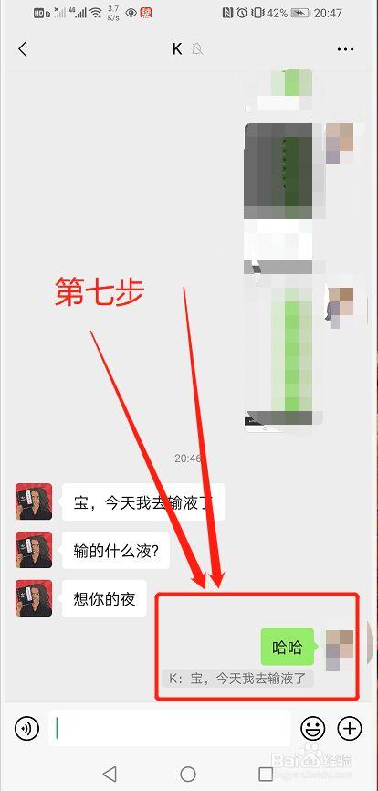 微信消息引用是什么意思截图