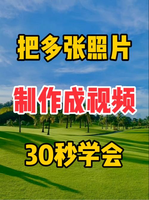 ae把多张图片合成视频图标