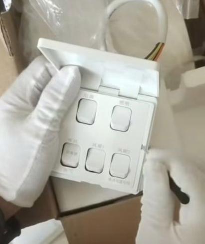 浴霸开关弹簧安装图片图标