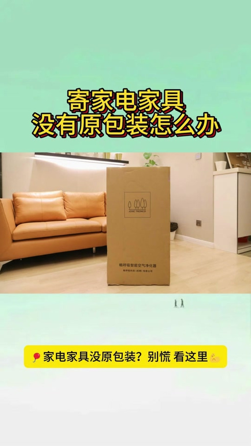 包装没了还能退货吗图标