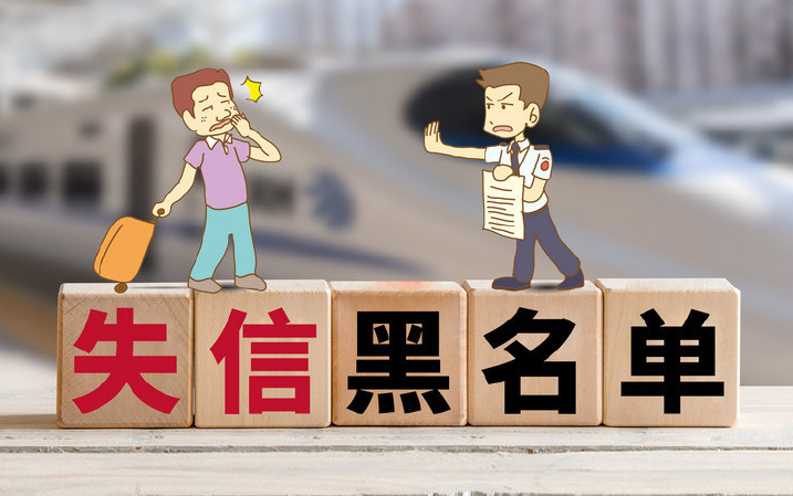 黑户有逾期哪里能借到钱啊急用图标