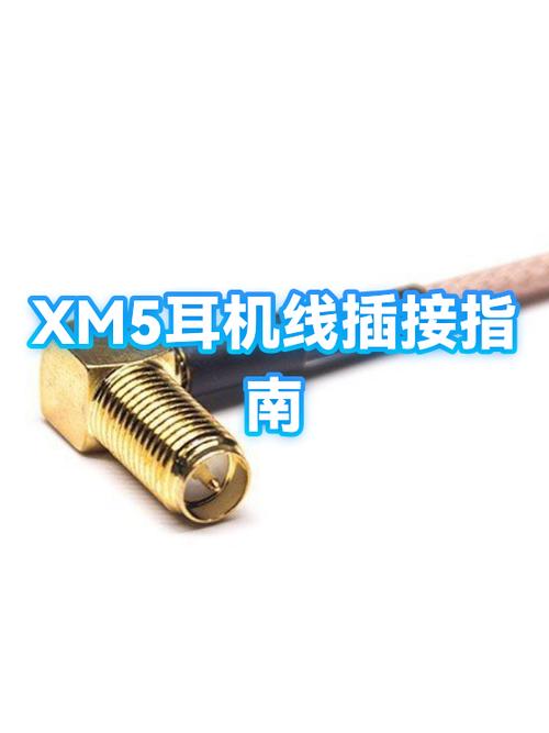 耳机插口分别是什么颜色的孔