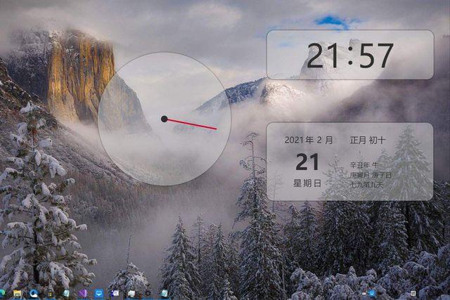 电脑屏保进不了桌面截图