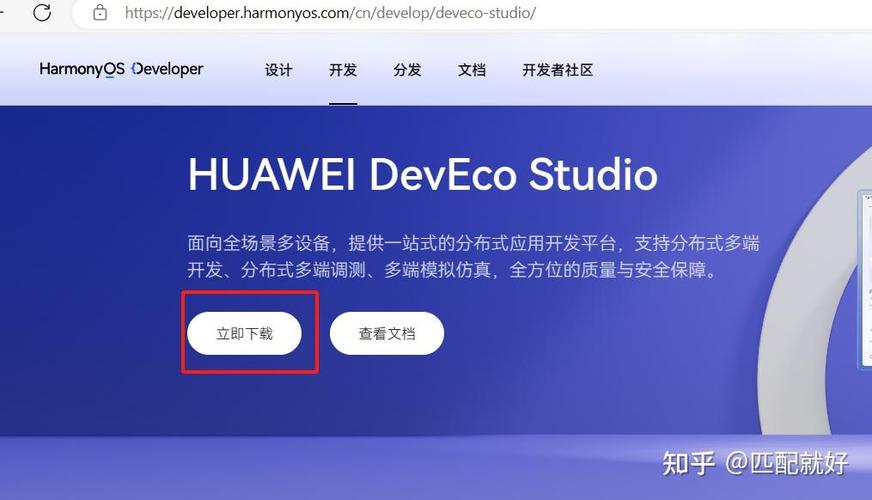 鸿蒙win10模拟器图标