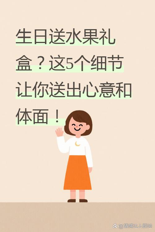 男生用苹果多还是女生图标