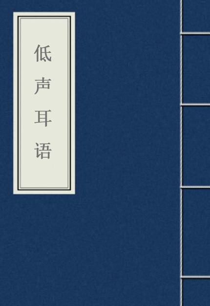 语音时耳机听不到声音图标