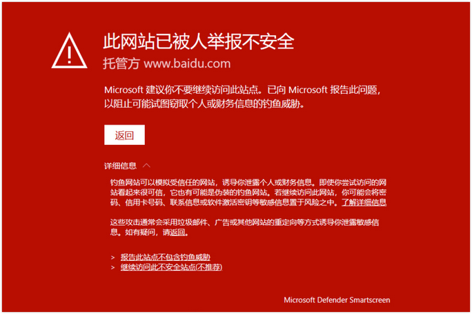 如何屏蔽百度推荐内容图标