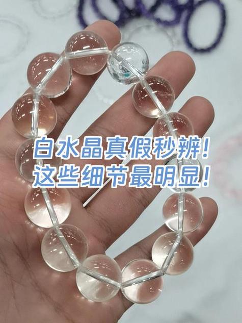 真水晶一般多少钱图标