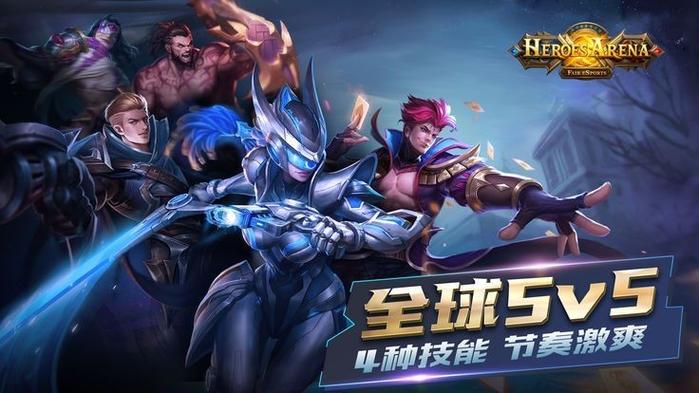 英雄血战5v5下载图标