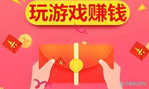 一天赚20到30的小软件图标