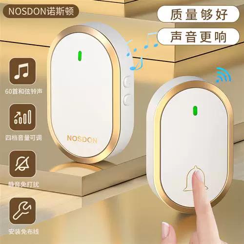 门铃叮咚声mp3截图
