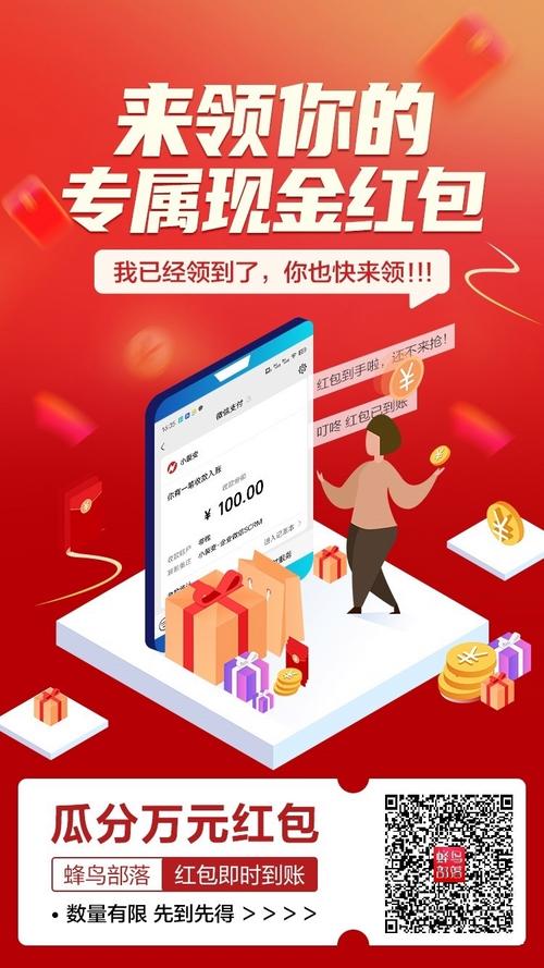 蜂鸟部落怎么赚钱图标