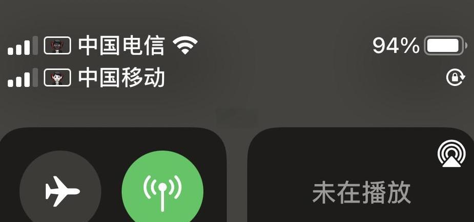苹果怎么添加蜂窝号码图标