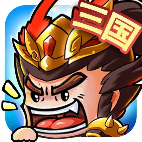 塔防无双战将兑换码图标