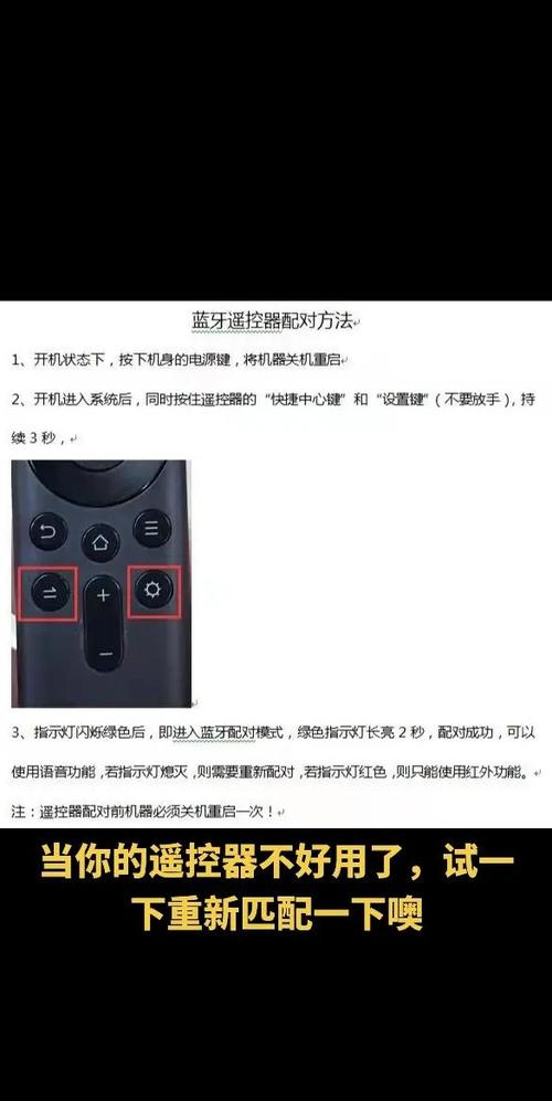 为什么投影仪连不上蓝牙图标