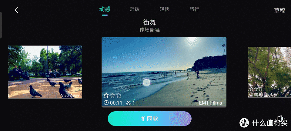 魔爪软件