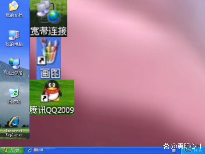 电脑任务栏老是弹出游戏图标图标