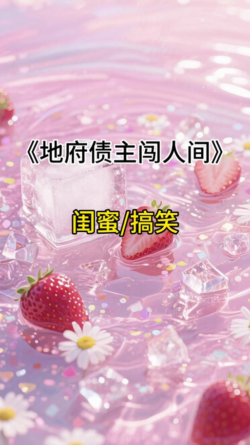 稀饭小说图标