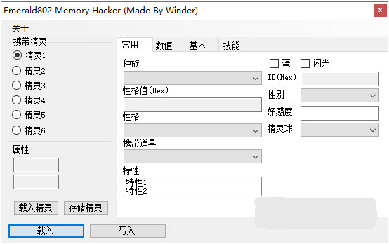 口袋妖怪作弊码怎么用?图标