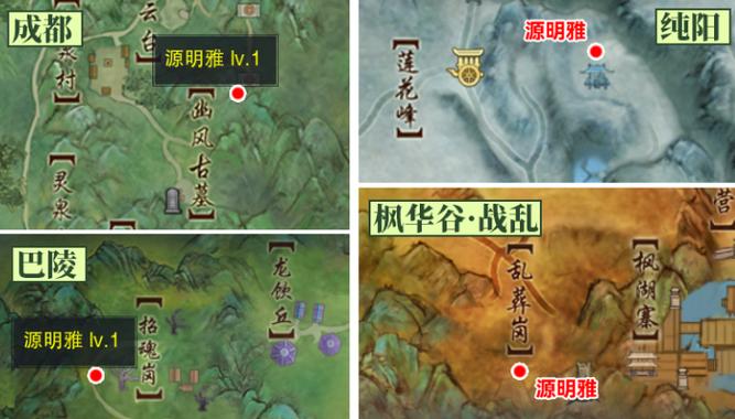 剑网三阴阳两界令狐雪在哪里图标