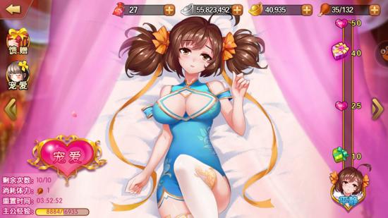 爆衣是什么意思图标