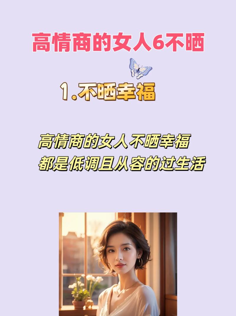 高情商回复女生说想你了图标