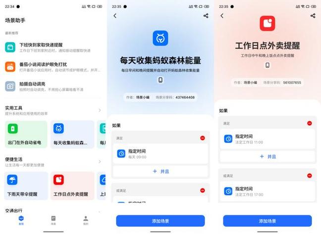 scene软件官网图标