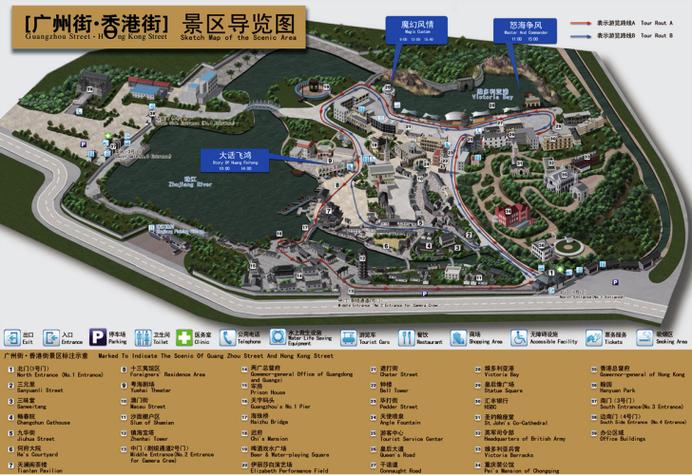香港街在哪里