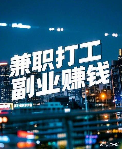 手机兼职点赞关注截图