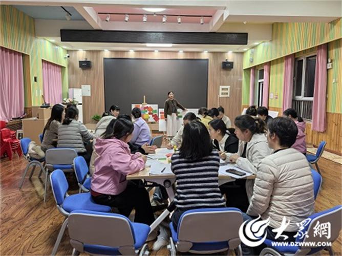 幼儿园研讨交流内容图标