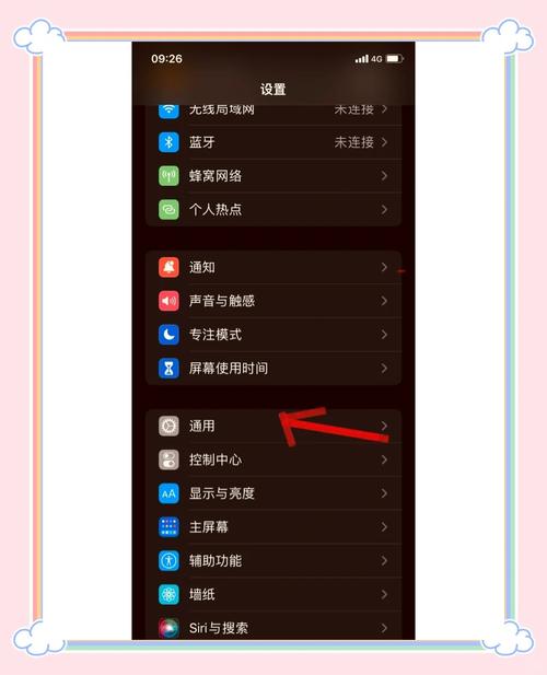 手机小布助手怎么卸载图标