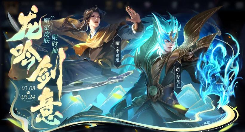王者荣耀免更新版图标