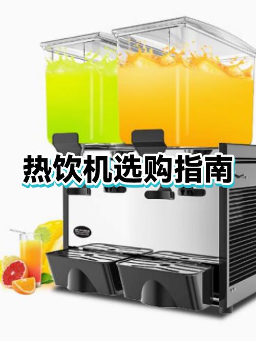 热饮机不出水什么原因