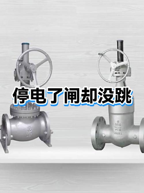 突然断电但是电闸没跳截图