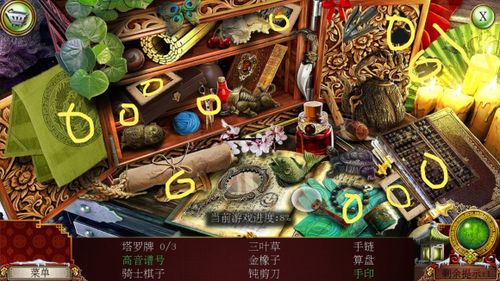 密室逃脱逃出办公室3拉萨攻略图标